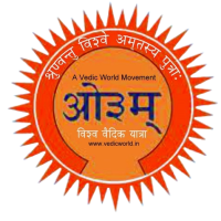 A Vedic World – The Official Website of Mission-A Vedic World Conceived ...